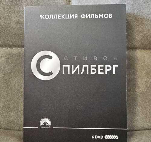 Стивен Спилберг коллекционное собрание(6 DVD)