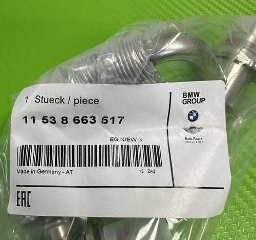 Трубка охлаждения турбины Bmw 11538663517