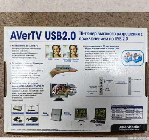 Тв-Тюнер, Avermedia AverTV USB 2.0