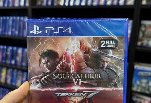 Soulcalibur 6 + Tekken 7 ps4 bundle новый