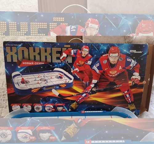 Настольный хоккей" новый сезон"
