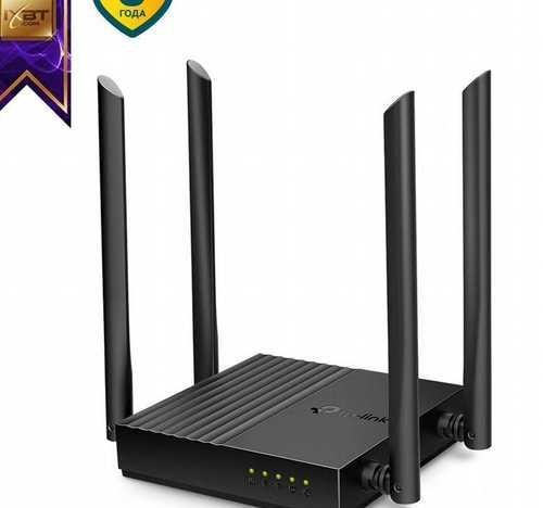 TP-Link Archer C64 AC1200 Wi-Fi 5 роутер с mumimo