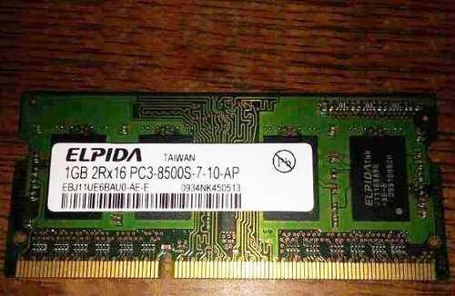 RAM SO-dimm Elpida DDR3 1024/8500/1066
