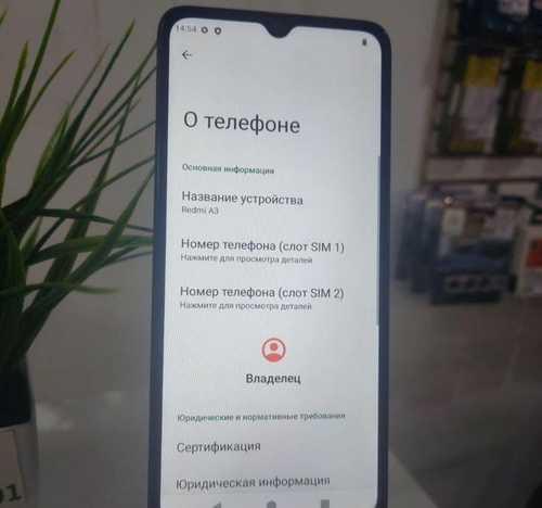 Xiaomi Redmi A3, 3/64 ГБ