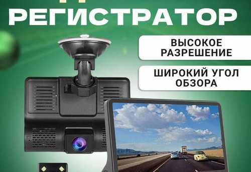 Видеорегистратор для автомобиля 3 в 1