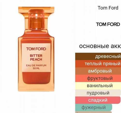 Tom Ford bitter peach