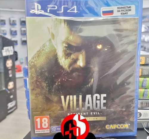 Resident Evil Village Gold Edition PS4 диск новый