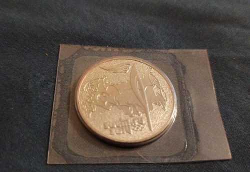 Монеты 25 Сочи 2014