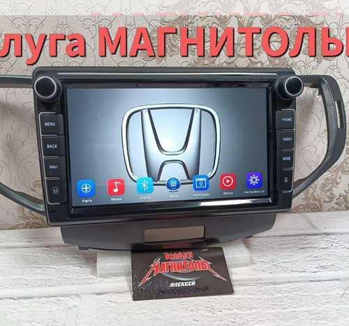 Магнитола Honda Accord 8 android новая