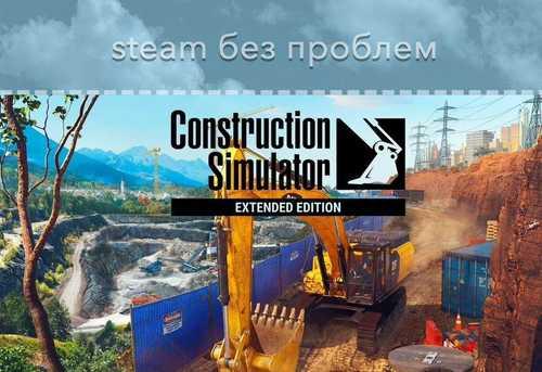 Construction Simulator 2022 (Steam)