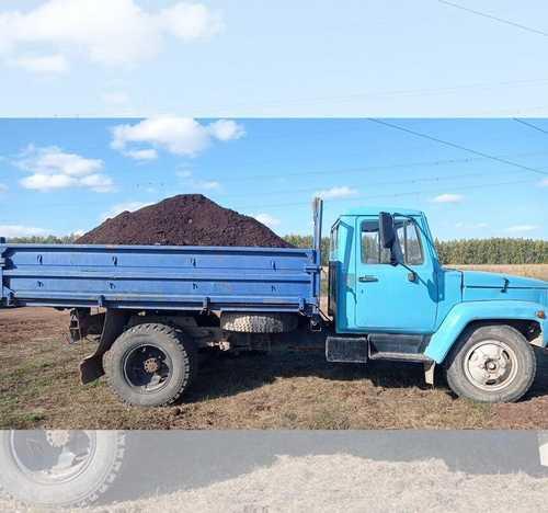 Органические удобрения