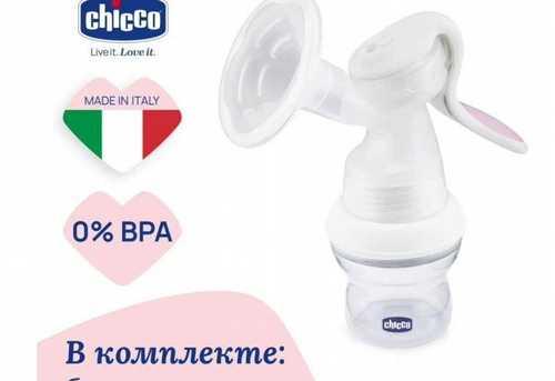 Молокоотсос ручной Chicco Natural Feeling