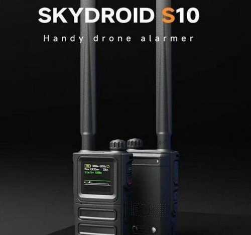 Детектор дронов «Страж V4» / Skydroid S-10