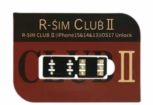 R-sim Club 2 for iOS 17