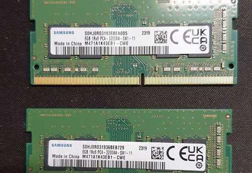SO-dimm Samsung DDR4 16gb 2x8gb 3200