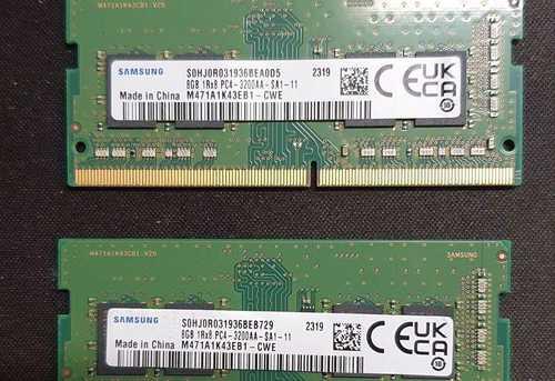 SO-dimm Samsung DDR4 16gb 2x8gb 3200