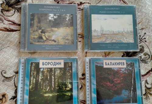 Диски CD. Чайковский, Бородин, Балакирев