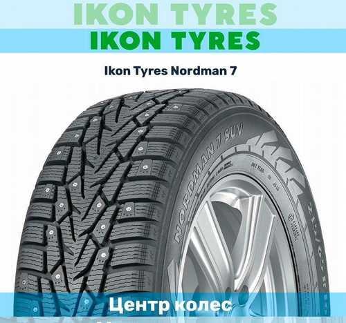 Ikon Tyres Nordman 7 225/55 R16 99T