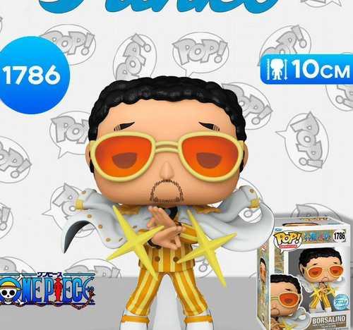 Фигурка Funko POP Animation One Piece Borsalino