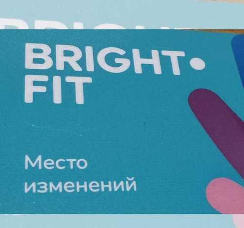 Абонемент в фитнес клуб bright fit