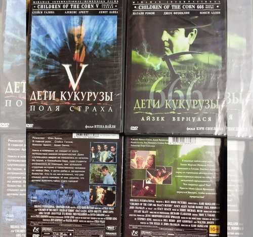 DVD диски, лицензия, двд диски