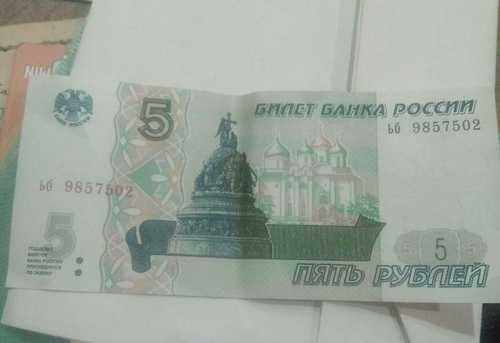 Банкноты россии 1997