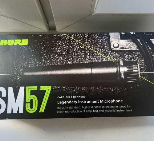 Микрофон проводной Shure SM57-LCE, темно-серый