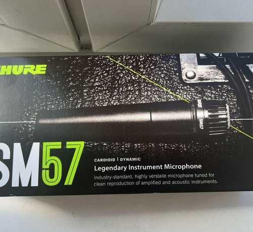 Микрофон проводной Shure SM57-LCE, темно-серый