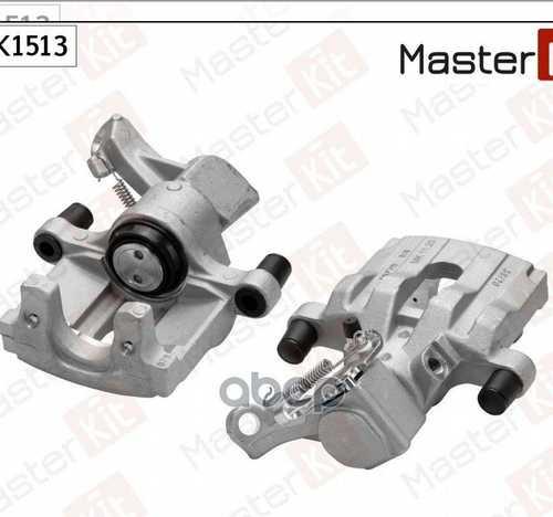 Суппорт тормозной зад прав 77AK1513 MasterKit