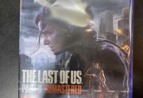Last Of Us 2 Remastered PS5
