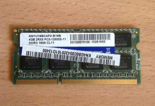 So dimm DDR3 4 Гб