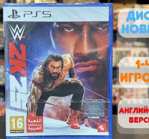 WWE 2K25 для PS