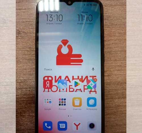 Xiaomi Redmi 9A, 2/32 ГБ