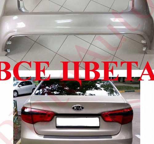 Бампер задний Kia Rio / Кия Рио 3 2011-2015 UBS