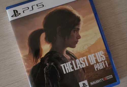 Last of us PS5