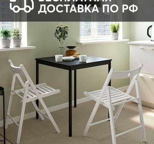 Складной стул икеа фросви - frosvi белый IKEA