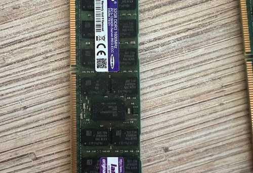 Серверная оперативная память DDR3 1600 MHz