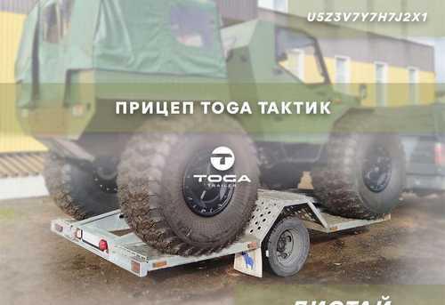 Прицеп toga Тактик артP4L6A2K0