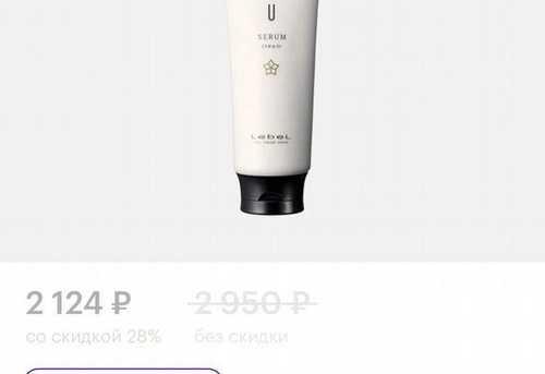 Крем маска для волос Lebel IAU serum cream