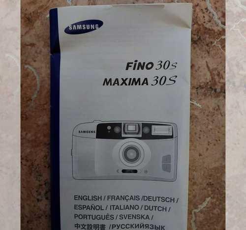 Инструкция к фотоаппарату Samsung FiNO 30s