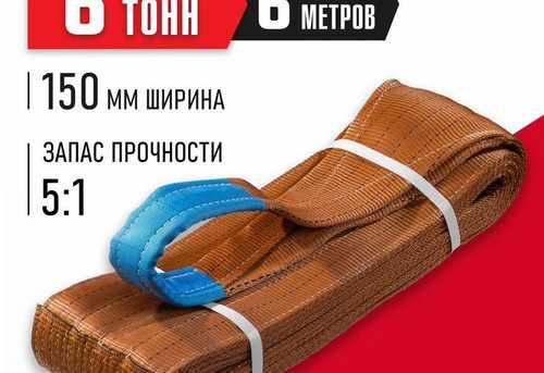 Текстильный петлевой строп зубр стп-6/6 43556-6-6