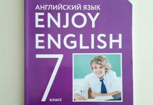 Enjoy English-7 (Student's Book)