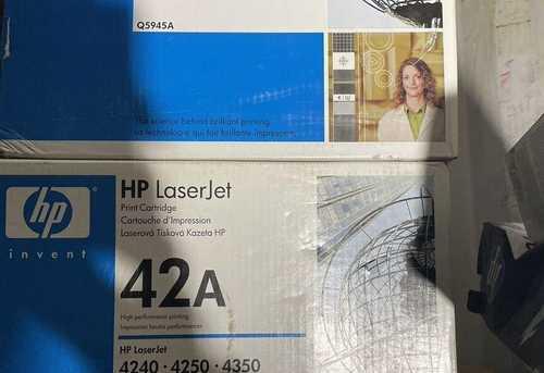 Картриджи Hp 42A,Hp 45A