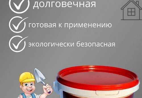 Декоративная штукатурка мелкий камень