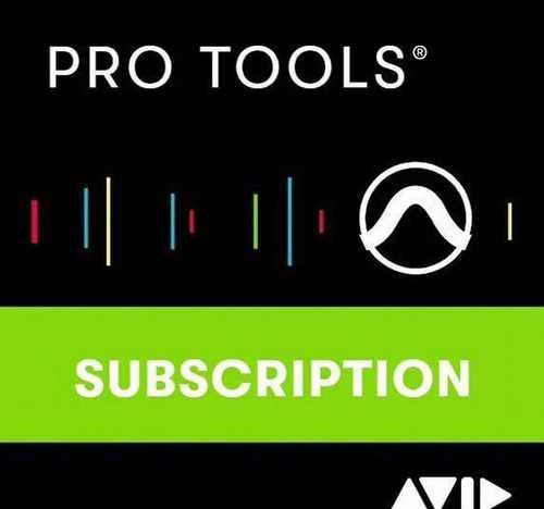 Avid Pro Tools Ultimate Годовая подписка