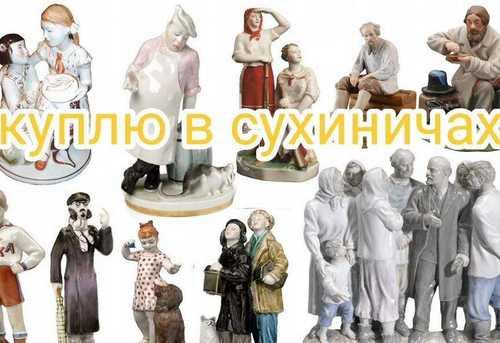 Статуэтки СССР