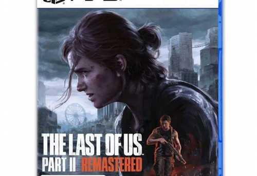 Игра The Last of Us Part II Remastered (PS5) NEW