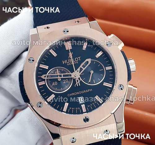 Наручные часы hublot Classic Fusion