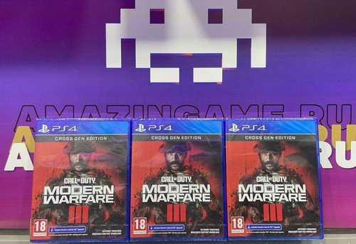 Call Of Duty: MW 3 Cross-Gen Edition Рус версия