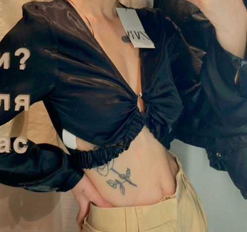 Кофта топ Zara